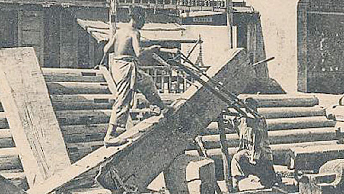 Mugong 木工 （Woodwork） – Mysteries of the Carpenter